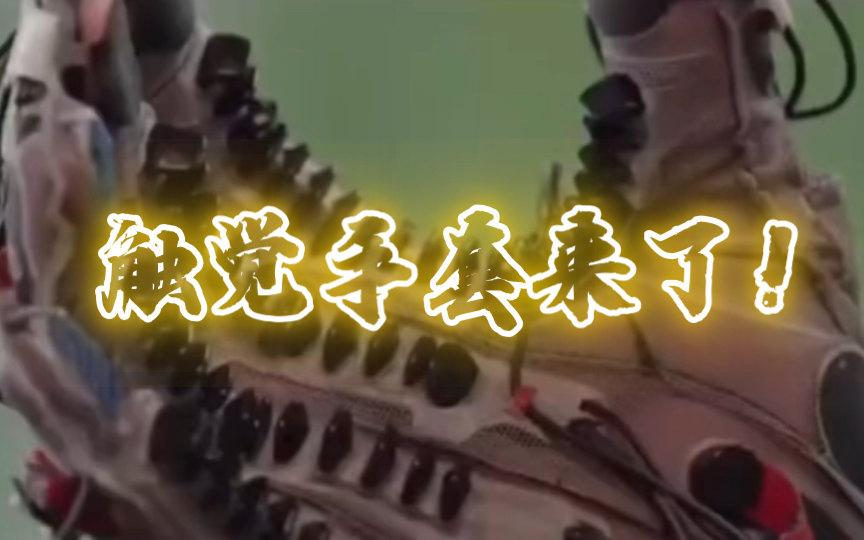 元宇宙的第一把钥匙来了【鱼C字幕组爆肝完整视频中】