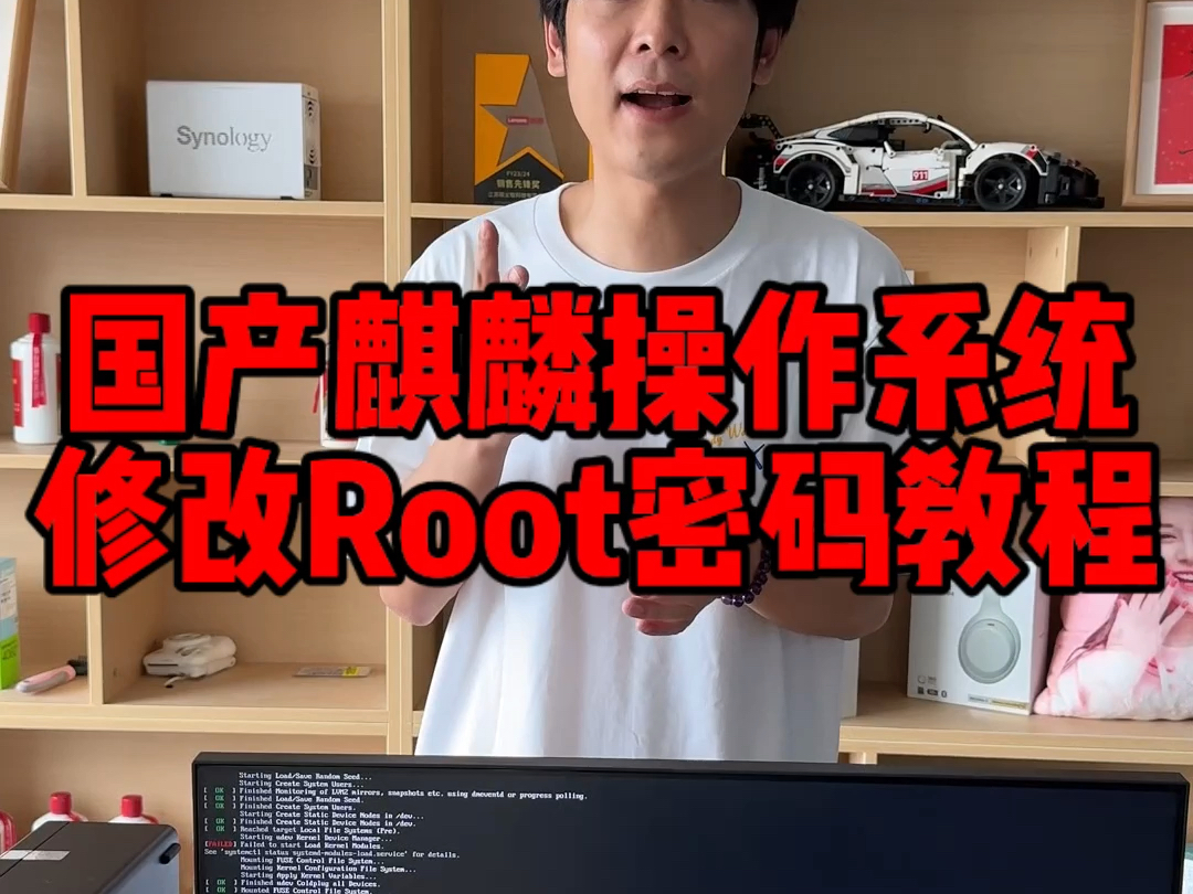 (电脑知识)麒麟系统Root密码忘记了不要慌?两个方法教你强制修改