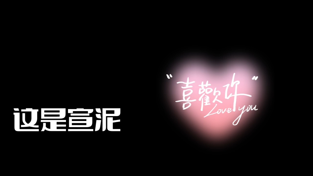 TF家族三代之谐音 创作不易 麻烦给个三连吧!求物料的留言在评论区或...