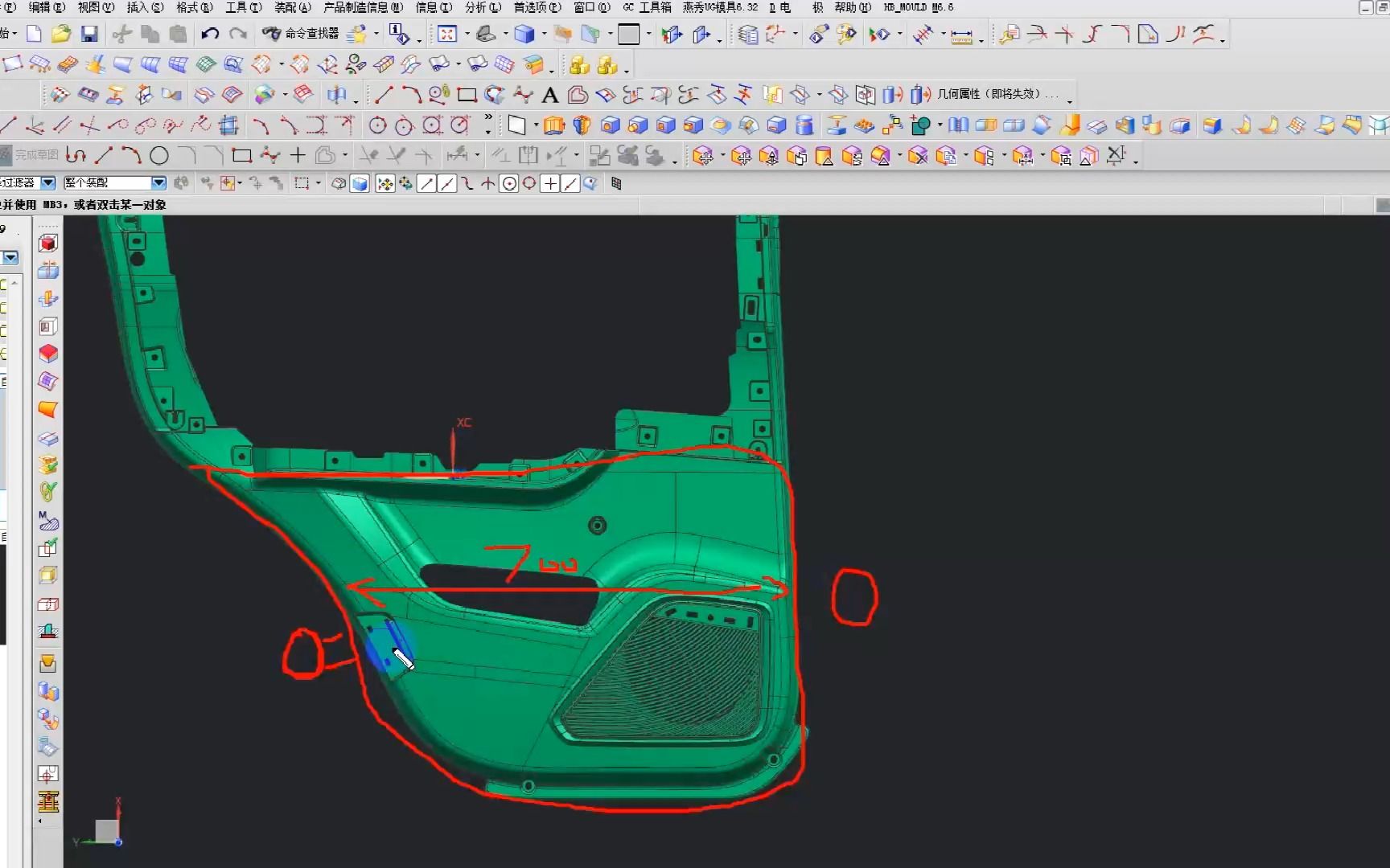 UG模具设计之汽车门板进胶