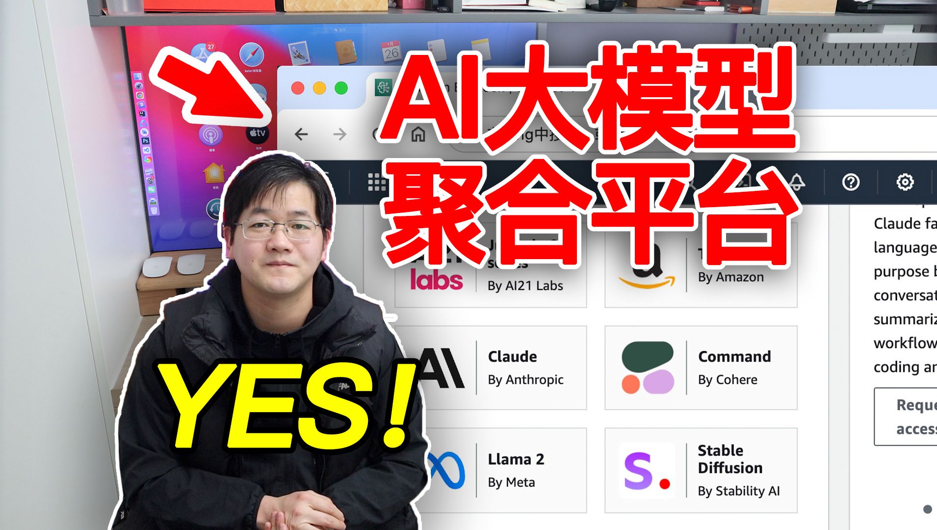 一个令人惊艳的AI大模型神器,诞生了!