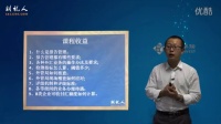 外汇业务实训课程--报告管理