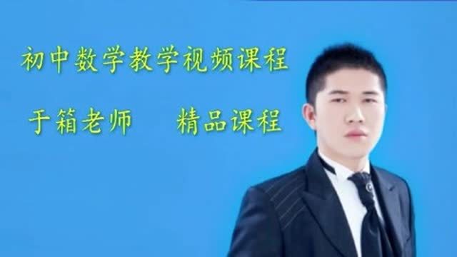 人教版初三数学上册 实际问题与一元二次方程讲解