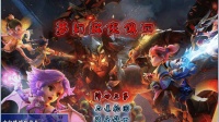 梦幻群侠传4从玩第五集