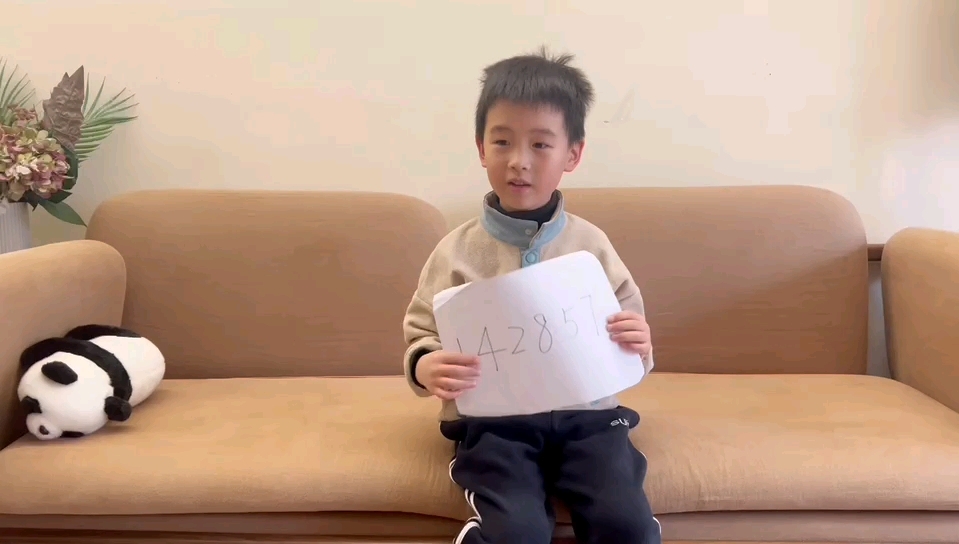 〔数学科普〕有趣的数字142857