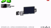 医疗器械工业机床机械设备多屏显示器液晶壁挂支架 左右移动 导轨