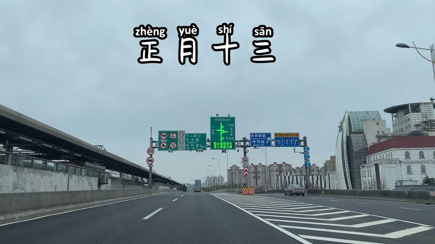 带大家看看正月十三的大上海的火车站和外滩现在是什么样子