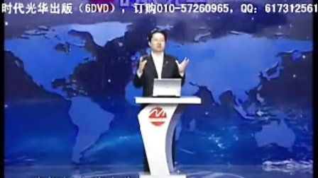 商业模式系统培训课程12(共24集)