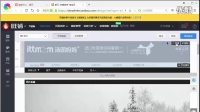 导航栏设置及二级页面如何添加