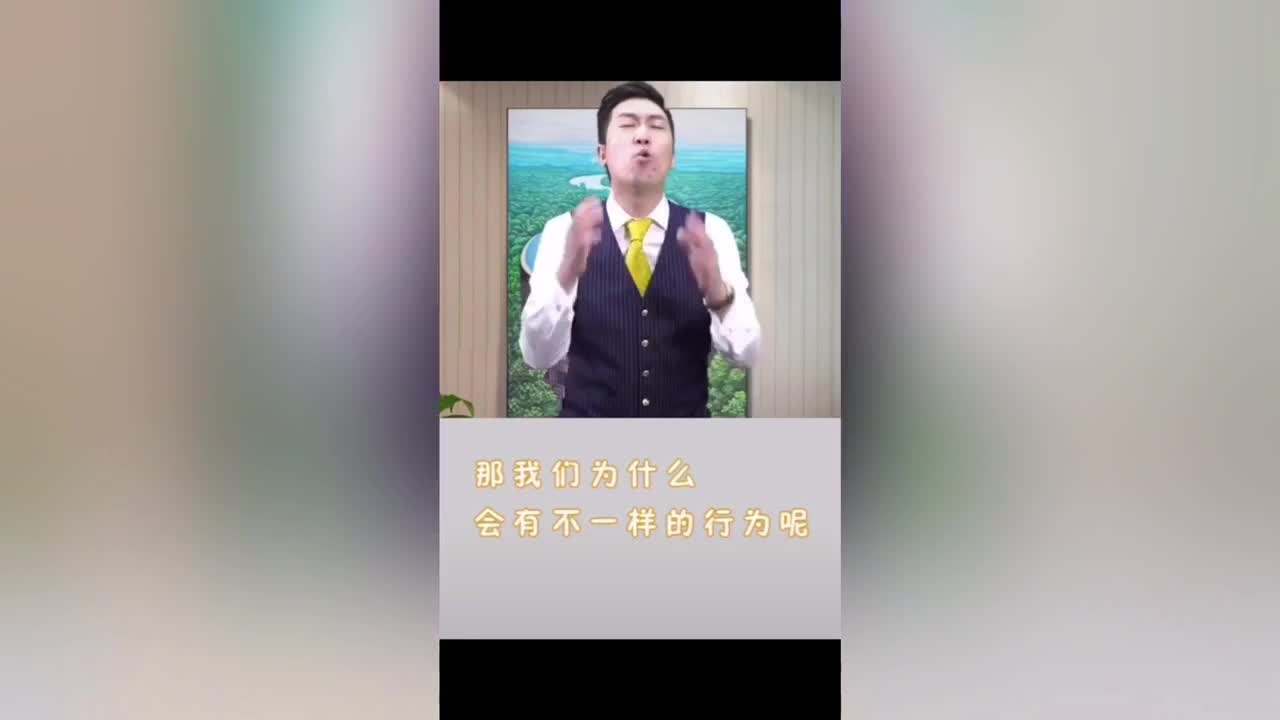 思想决定行为,行为决定习惯,习惯决定性格,性格影响命运!