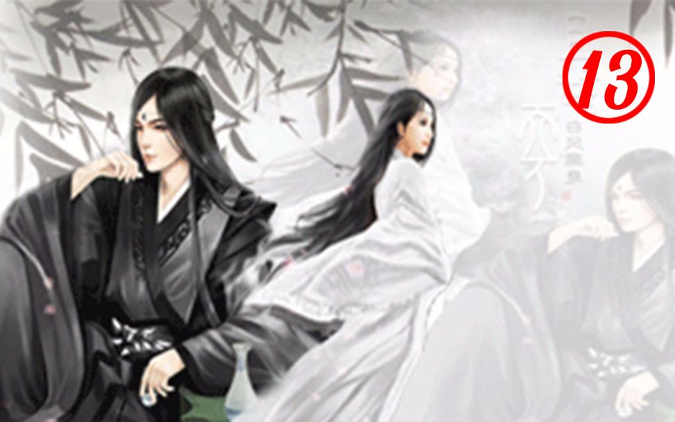 【网络小说排行榜13】穿越小说哪家强?中华再起把名扬!