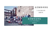 2019年西安美术学院影视动画系考研介绍