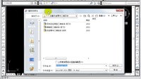 autocad2007教程1.5.3 保存文件