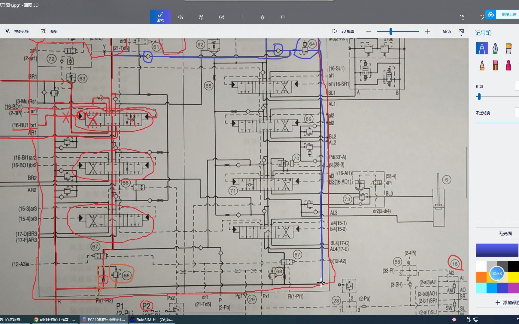 挖掘机液压原理图fluidsim仿真(八)主溢流阀分析