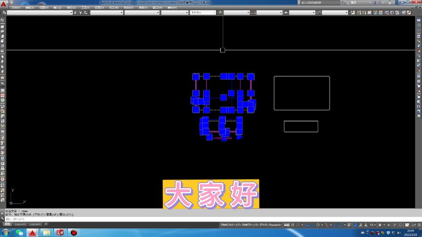 CAD软件制图中如何修改图形尺寸大小