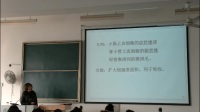 组织学与胚胎学-上皮组织