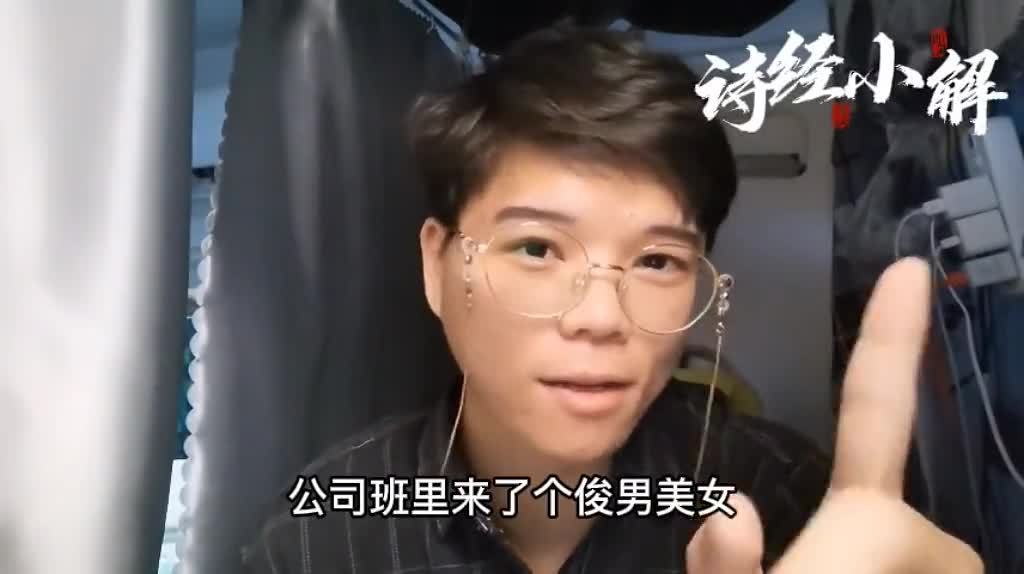 撒手锏将子无怒,秋以为期情感诗经氓情诗