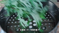 艾草的功效与作用