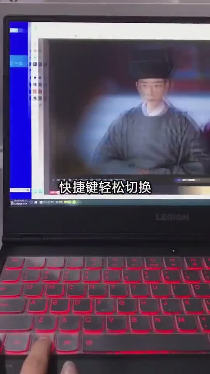 电脑快速创建虚拟桌面,游戏办公两不误!