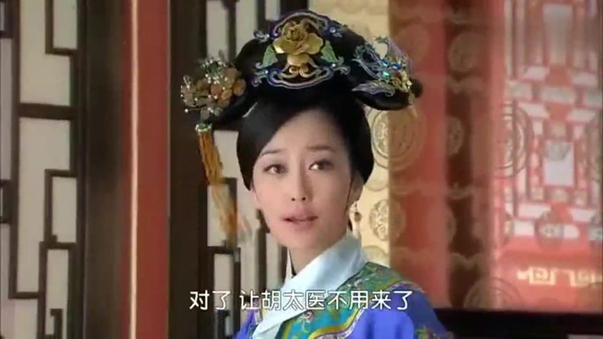 新还珠格格小燕子肚子疼得厉害,是想上厕所,吓坏了令妃娘娘
