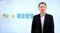 1.1-5-项目管理的定义