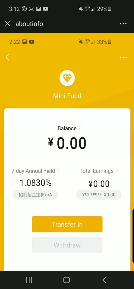微信零钱通随想1
