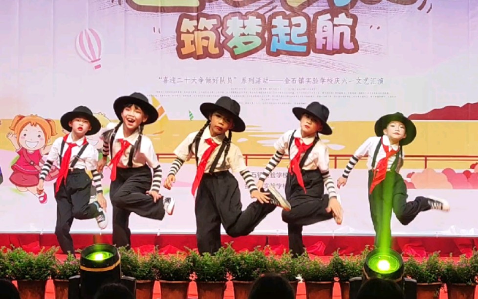 [Locking]一、二年级小学生准备的六一节目