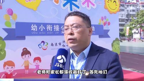 10月大班工作重点曝光!这5项任务必须完成,园长亲自盯进度