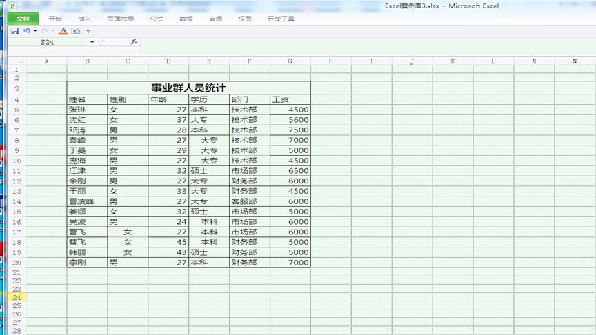 无规律的单元格如何拆分,你知道吗?