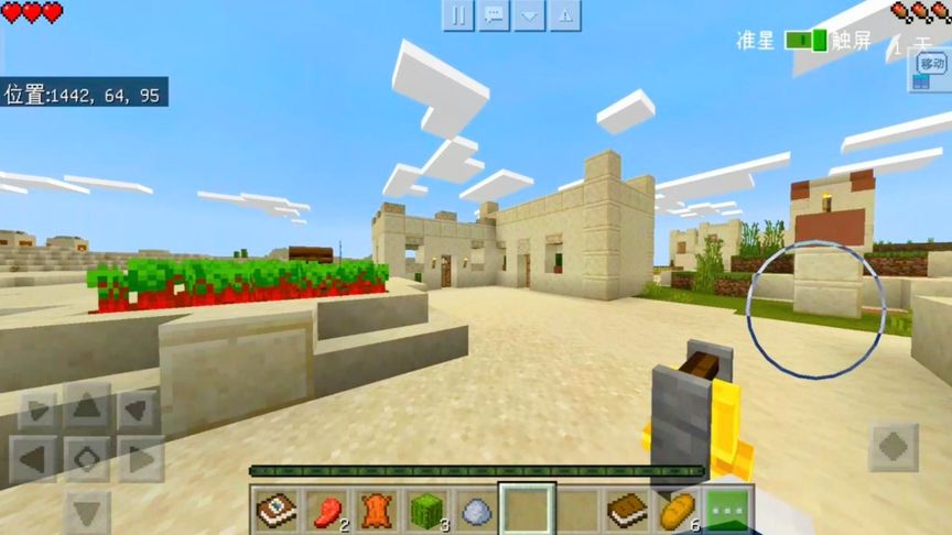 我的世界手机版贝爷生存1