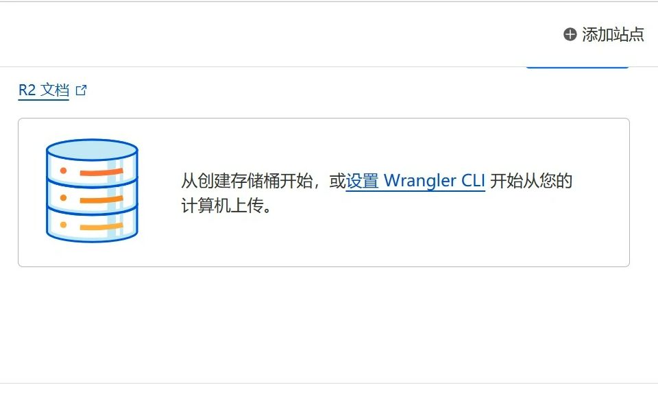 使用cloudflare的worker管理对象存储(免费空间有10g)