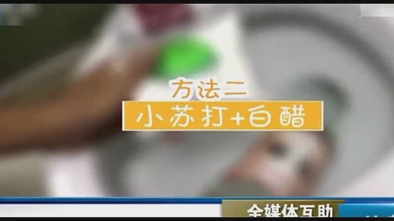 马桶堵了怎么办?教你一招搞定 通马桶技巧妙招,通马桶的方法