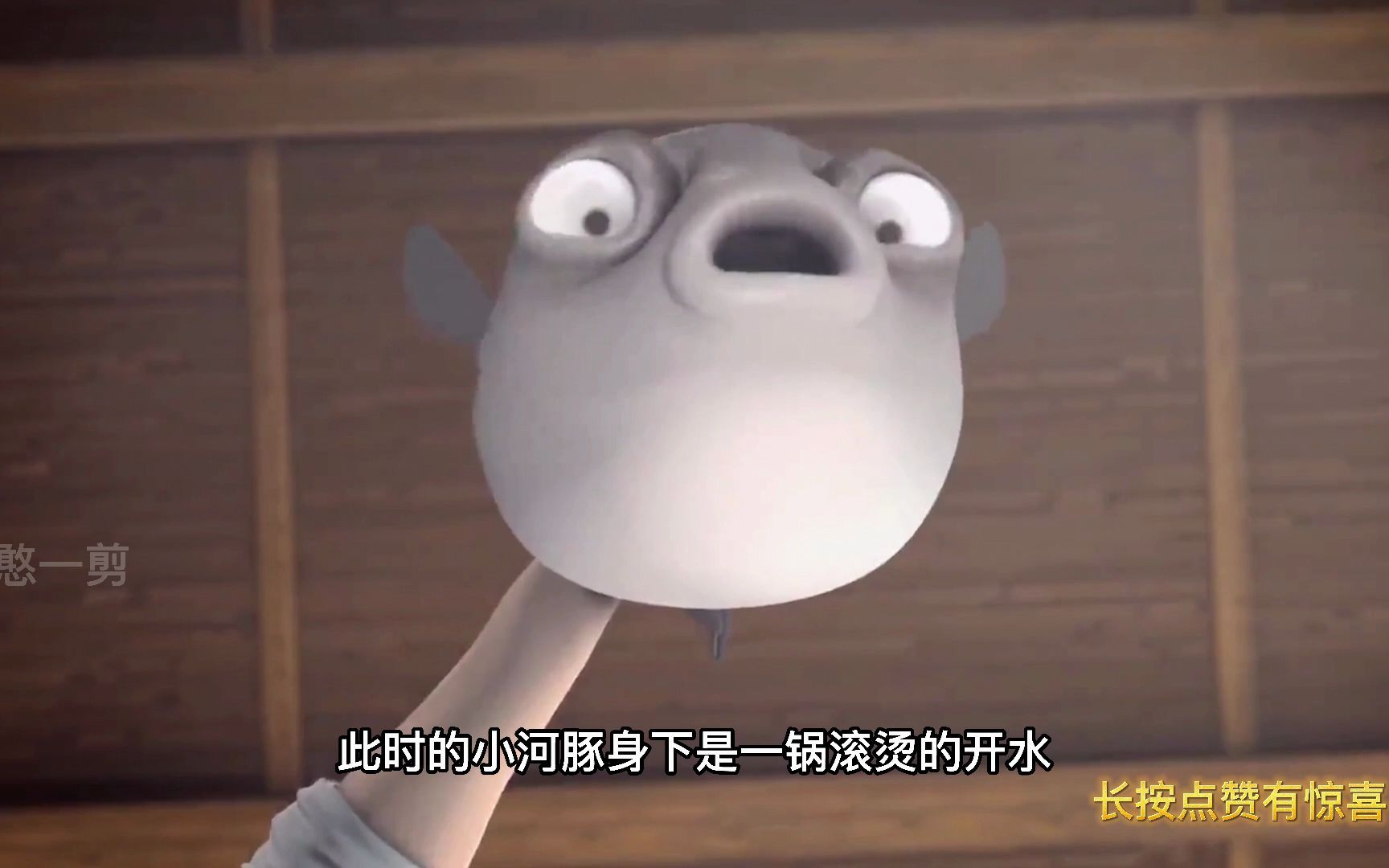 励志动画河豚,不服命运用尽力气逃跑,有人看完笑了也有人哭了