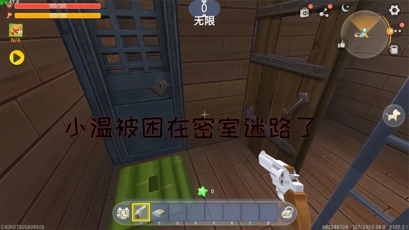 迷你世界:小温被小伙伴关在迷宫密室找不到出口该怎么办