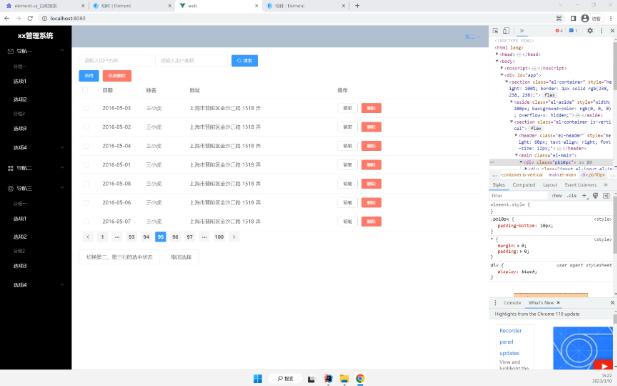 40、Vue中的子路由的概念,完成页面通过导航栏点击跳转效果