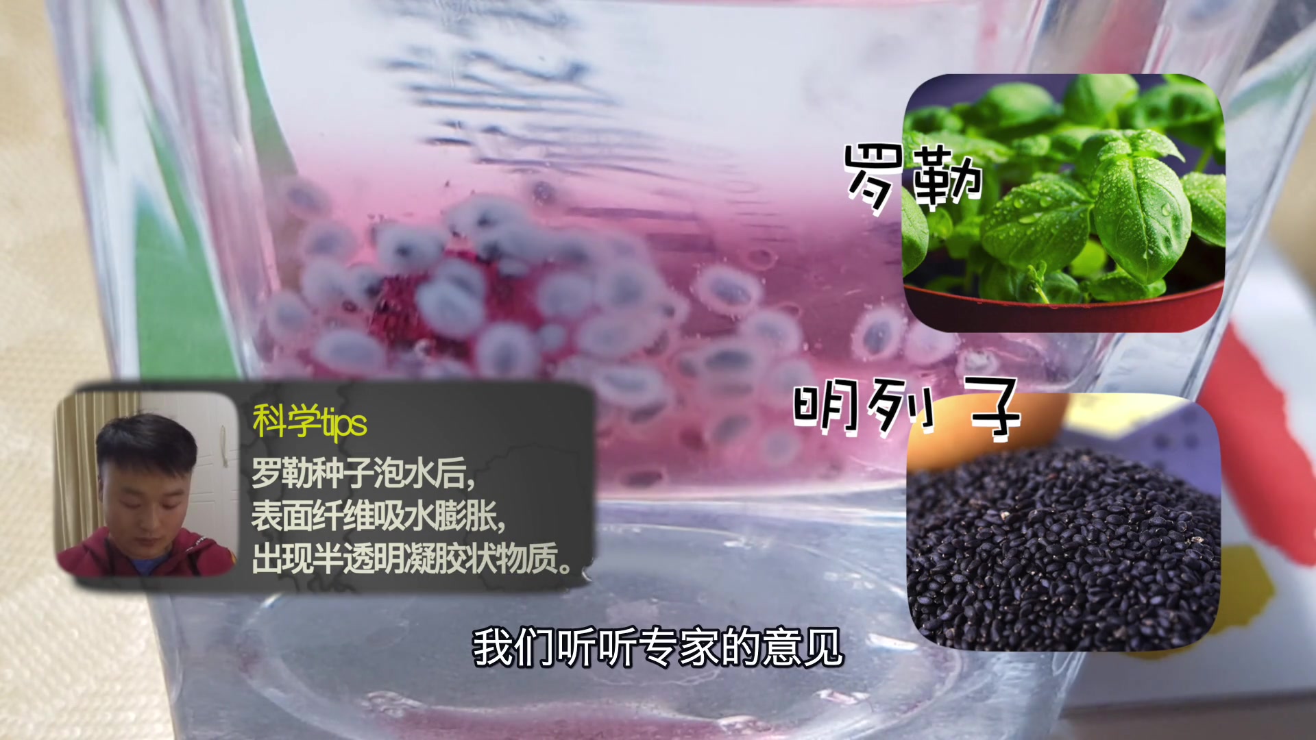 吃一口“满腹30倍”减肥神器糖果 真管用吗?
