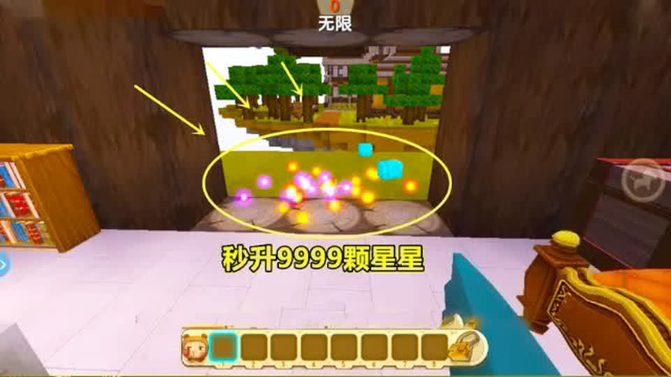迷你世界荒岛生存出门口就能秒升999颗星荒岛还怕活不下去