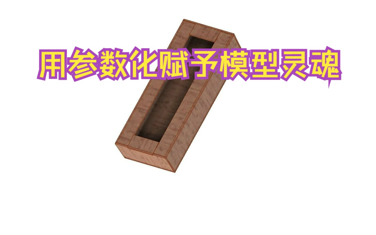 【Inventor 参数化应用】让零件活起来?