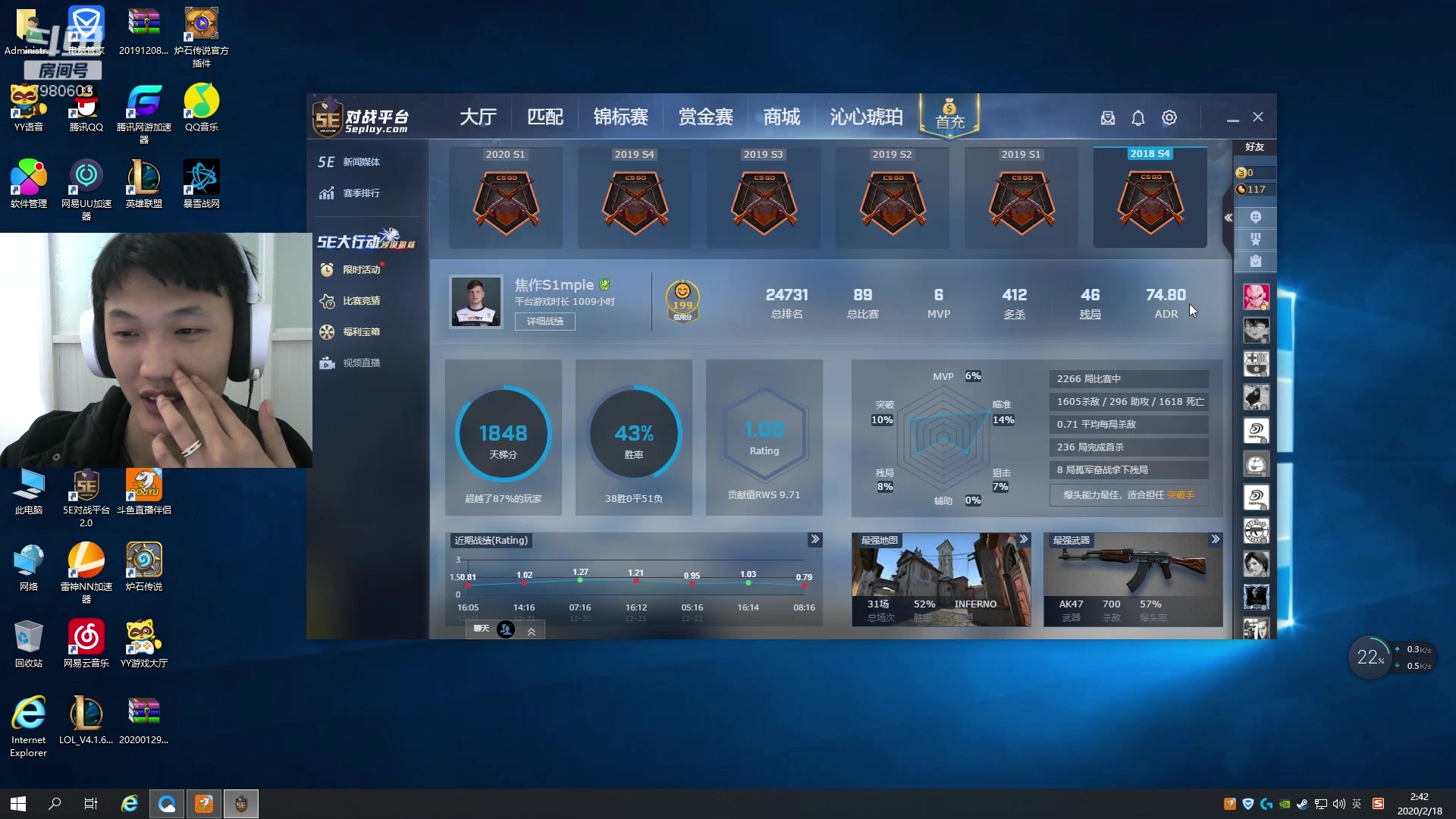 【CSGO】手把手教你上2000分第二期