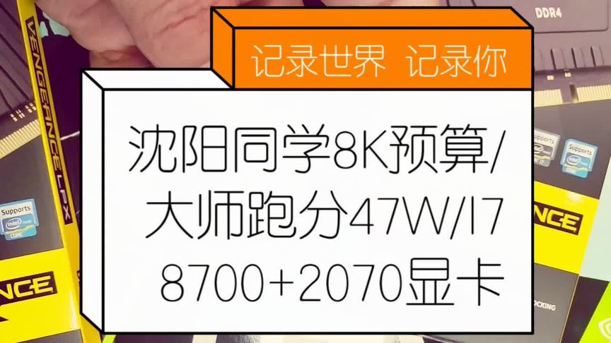 沈阳同学机器完事,完美2k分辨率吃鸡+直播