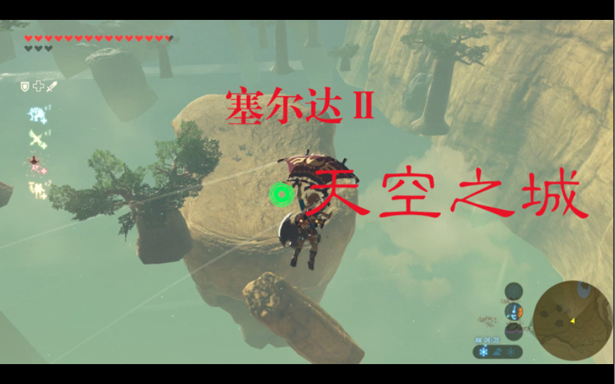 提前体验《塞尔达传说 旷野之息》续作?