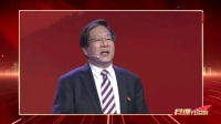 《党课开讲啦》第1期:怎么来看“两个确立”