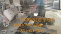 手动瓷砖切割机130锯片能切250刀全抛釉瓷砖