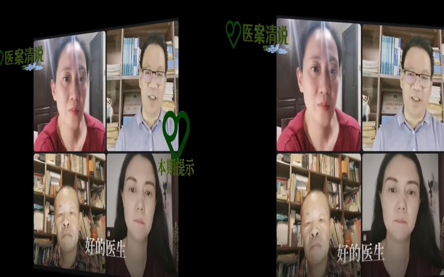 医案清说 第23期2 艾芬直播间 医疗纠纷如何复印病历和封锁现场
