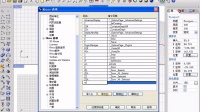 11—设置Rhino指令快捷键