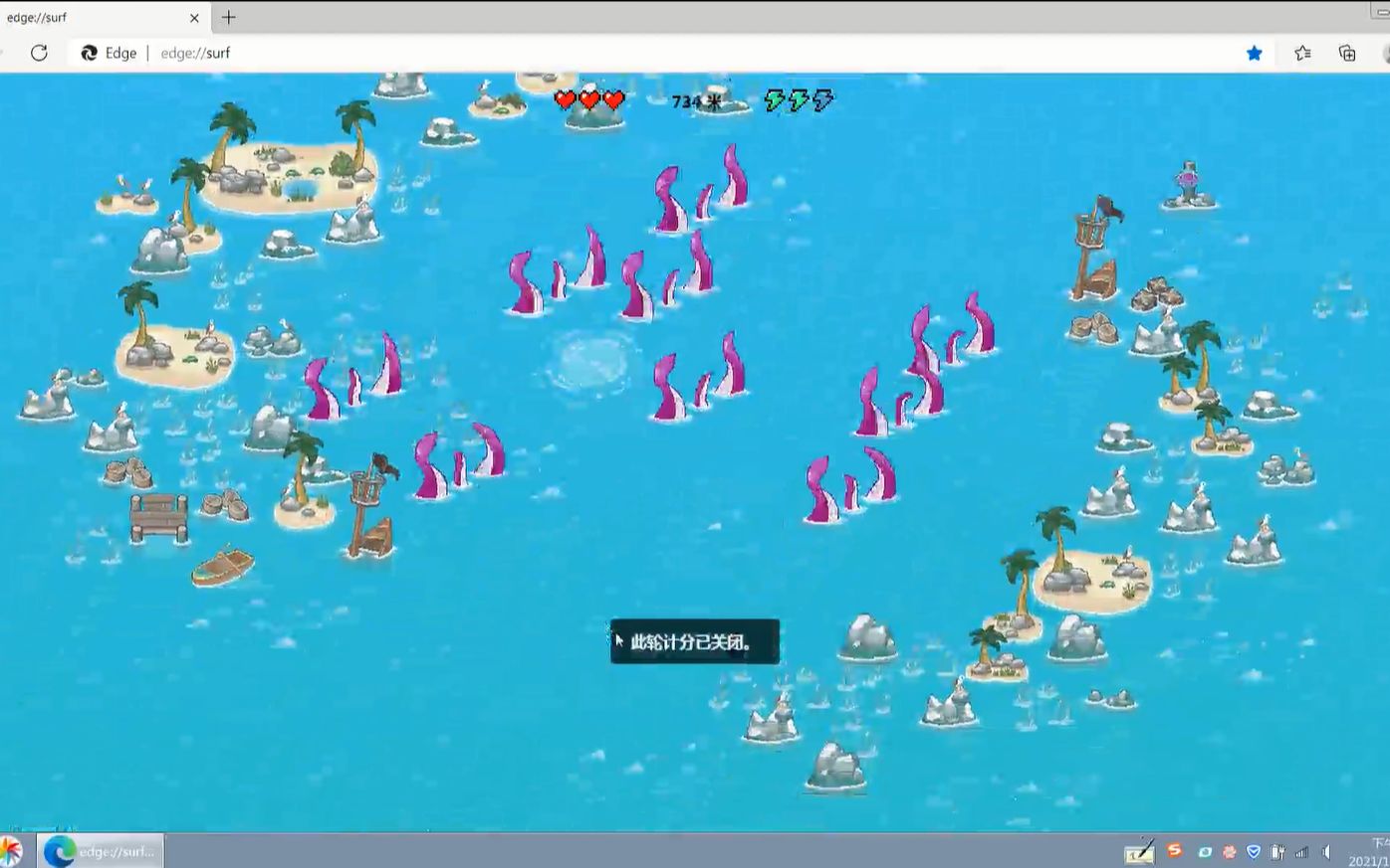 edge://surf小游戏无敌方法(不用输入代码)