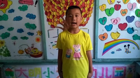 儿歌正向识字小老鼠玩电脑大明小天才幼儿园奇文VID_20170614_...