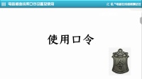 汇能VI曲线测试仪电路板曲线库口令设置方法1.0