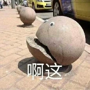 只有H大人 