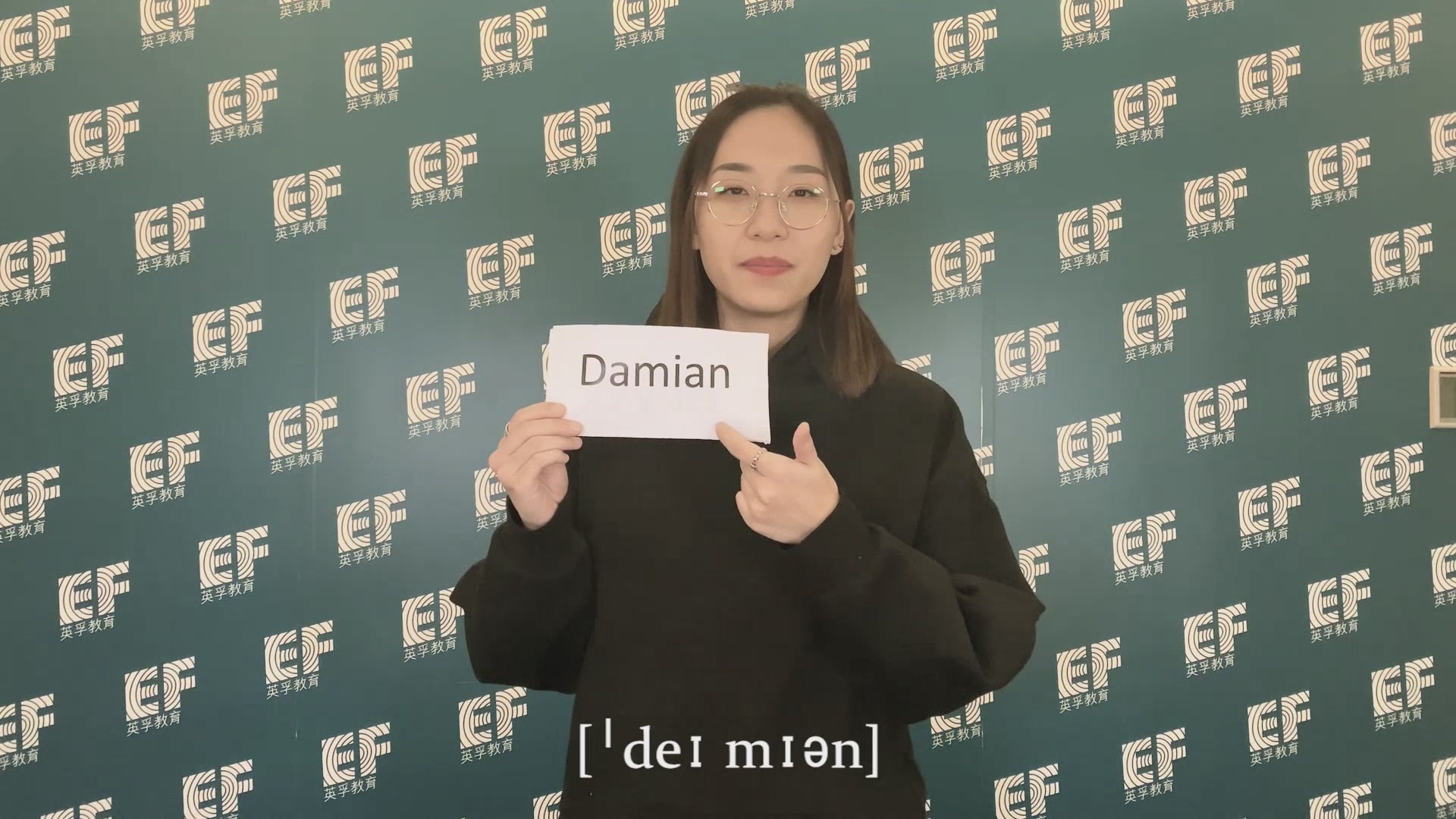 LIVE 情景剧 | 英文名,你真的会读吗?